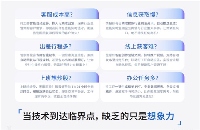 StarClaw Ai龙虾AI主机：打破行业痛点，解锁AI普惠新方式_商讯_产经频道首页_财经网 - CAIJING.COM.CN